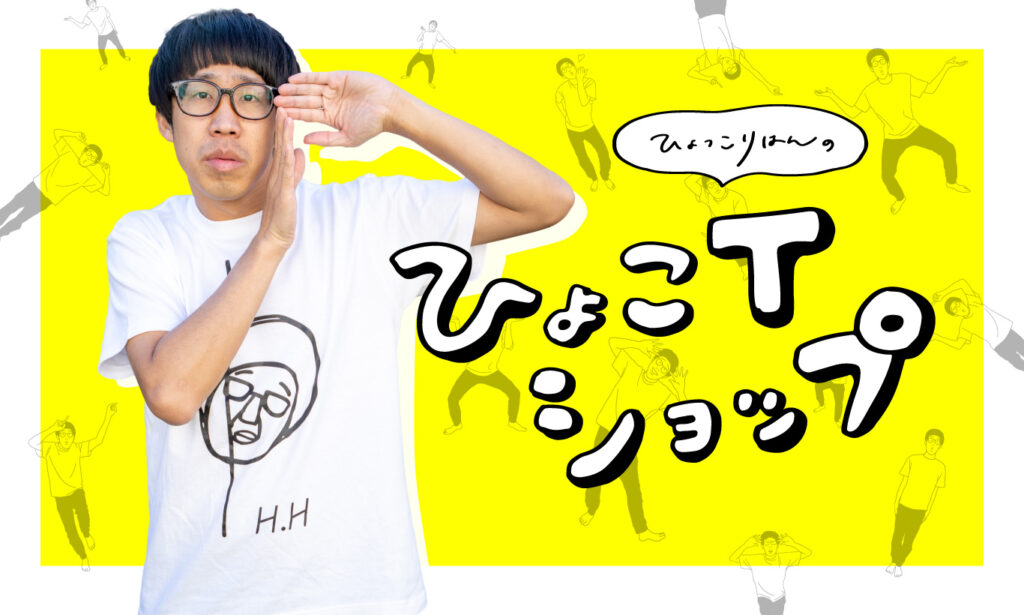 ニュース | LLL inc.