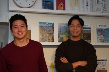 社内ブログ | LLL inc.